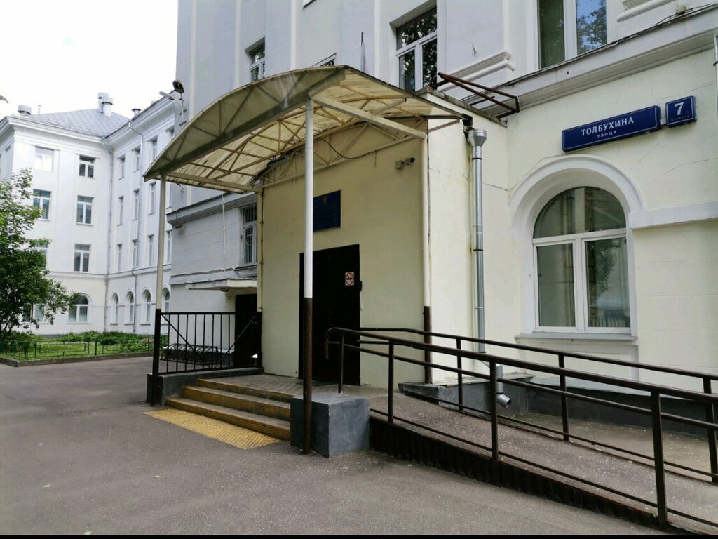 Spor okulları Школа волейбола Станислава Алексеева, Moskova, foto