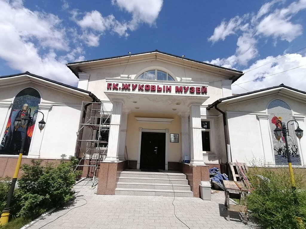 Müzeler ve sanat galerileri Marshall Zhukov House Museum, Ulan Batur, foto