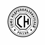 Soyuz nedropolzovateley Rossii (Verbnaya Street No:27), dernekler, birlikler  Saint‑Petersburg'dan
