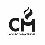 Coffee Mafia (40 Let Pobedy Avenue No:306), al götür kahve  Rostov‑na‑Donu'dan