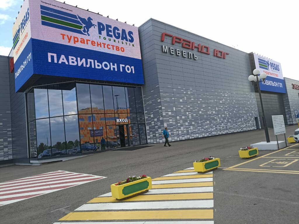 Seyahat acenteleri Pegas Touristik, Moskova, foto