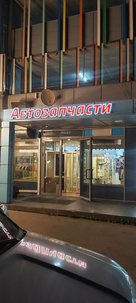 Fast food Донер Кебаб Бургер, Moskova, foto