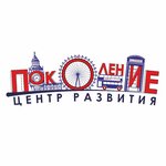 Pokolenie (улица 9 Мая No:47А), çocuk gelişim merkezleri  Yevpatorya'dan