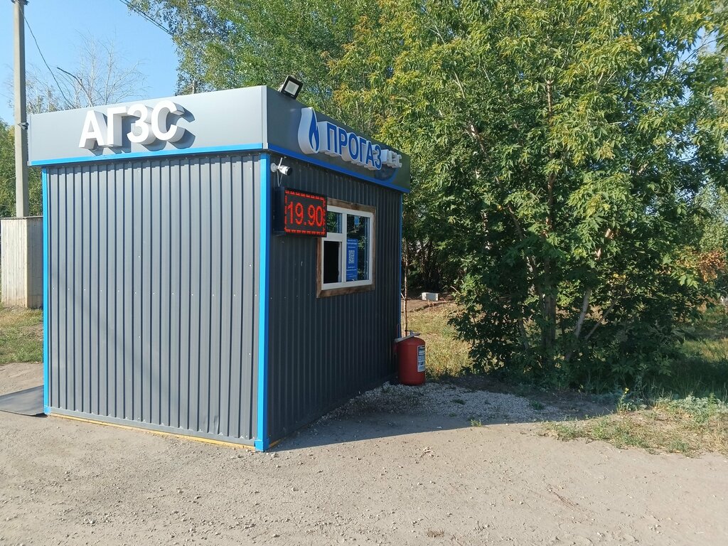 Otogaz dolum istasyonu Прогаз, Tolyatti (Togliatti), foto