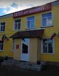 Dom Kolhoznika (Rzhevskaya Street No:47А), pansiyonlar, hosteller  Torzgok'tan