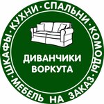 ИП Гимадеев А. Э. (Tsentralnaya Square No:1), özel mobilya yapımı  Vorkuta'dan