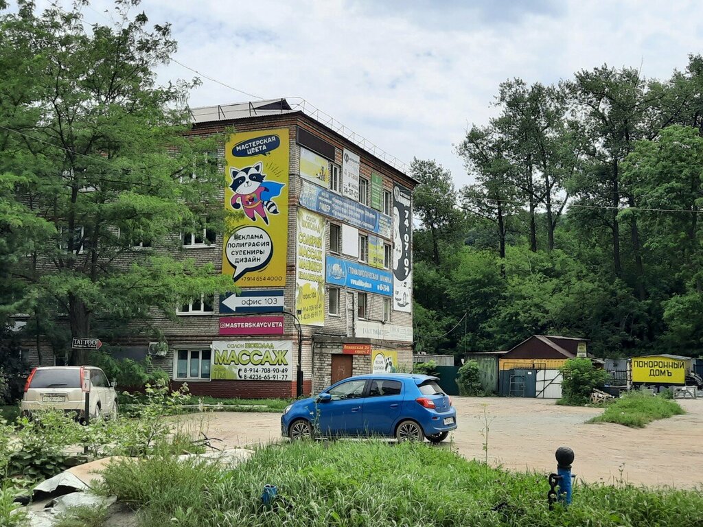 Medikal ürün firmaları Смс-дв, Nahodka, foto