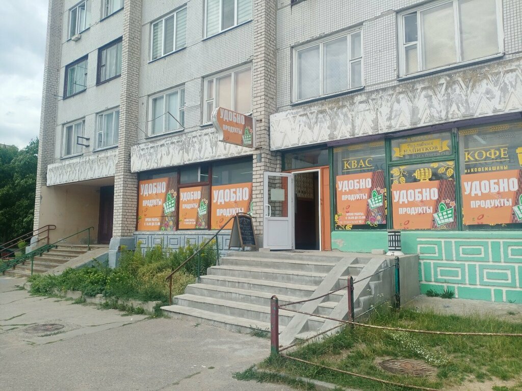 Market Wygodno, Grodno, foto