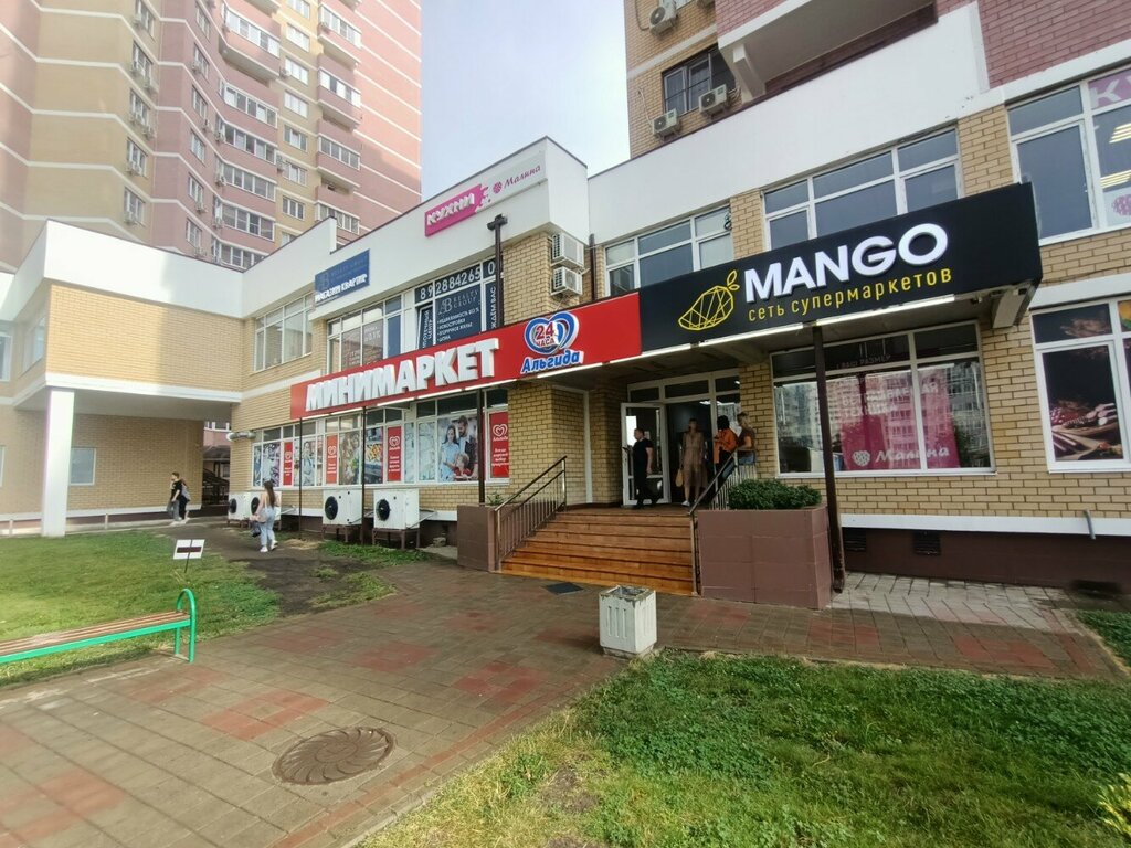 Market Магнат, Krasnodar, foto