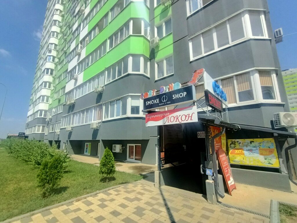 Fast food Мир Вкуса, Krasnodar, foto