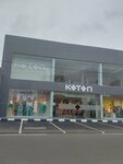 Koton Ci (Boulevard Félix Houphouët Boigny No:5399), giyim mağazası  Abican'dan