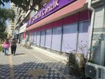 Səmra (Gence Avenue No:251C), çeyiz mağazaları  Bakü'den