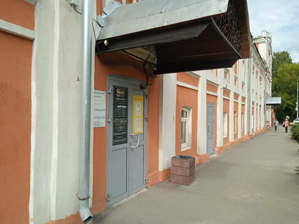 Spa Душ Шарко, Nijni Novgorod, foto