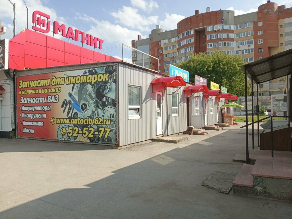 Balıkçılık ekipman firmaları Magazin Vse dlya rybolova, Riazan, foto