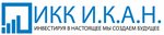 I. K. A. N. (Butlerova Street No:17), yatırım fonu firmaları  Moskova'dan