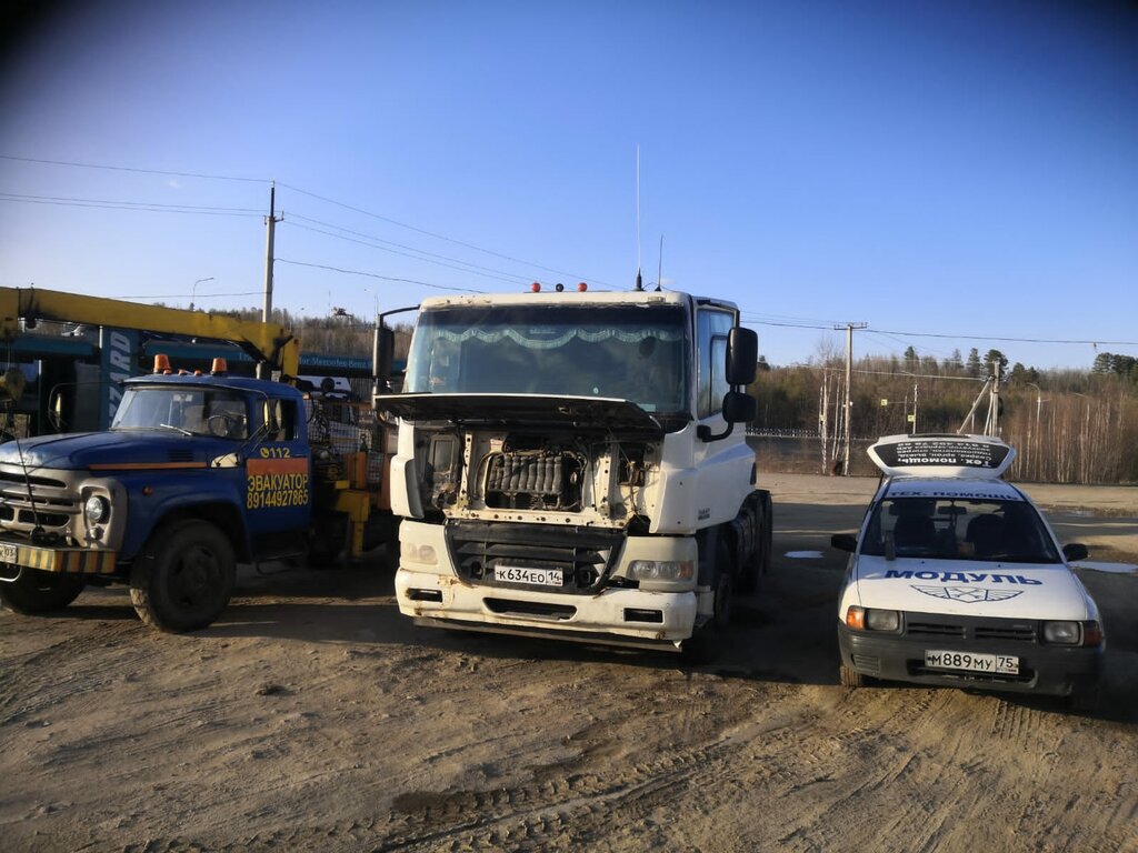 Otomobil servisi Автосервис, Mogoça, foto
