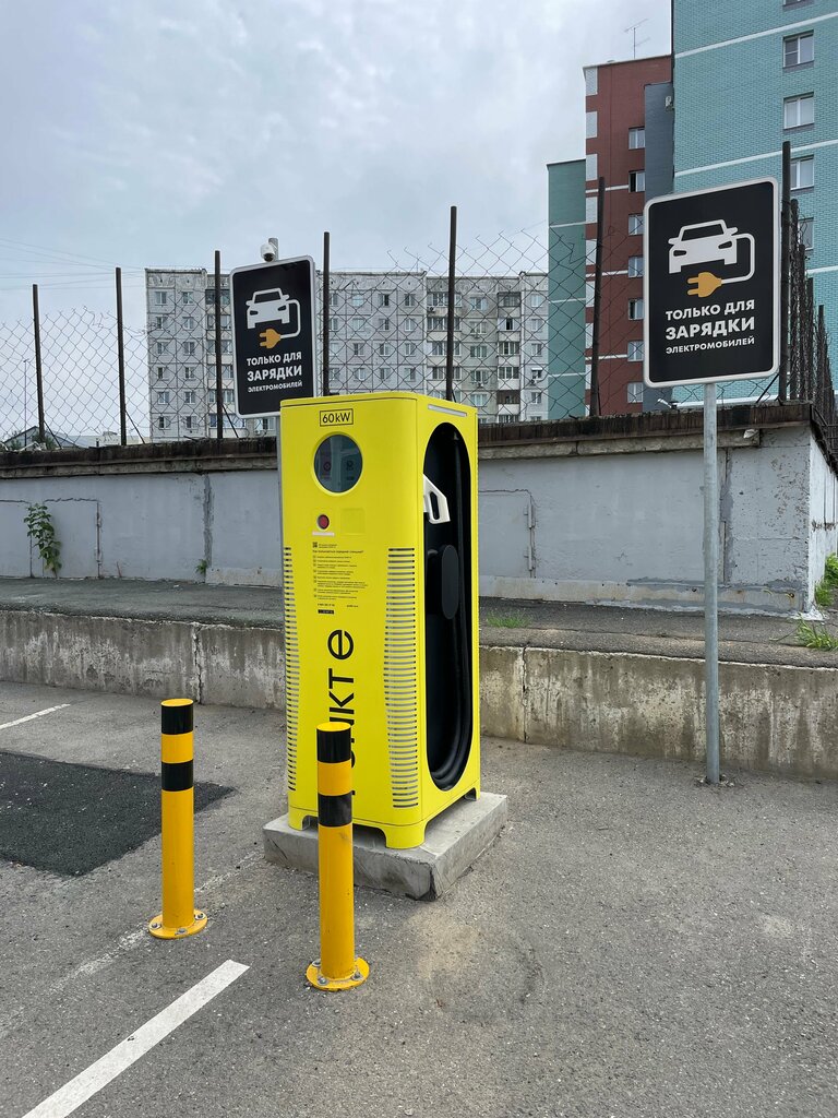 Elektrikli oto şarj istasyonları Punkt E, Novoaltaysk, foto