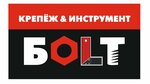 Болт Крепёж & Инструмент (Troitskiy Trakt No:21к3), montaj ekipmanları  Çeliabinsk'ten