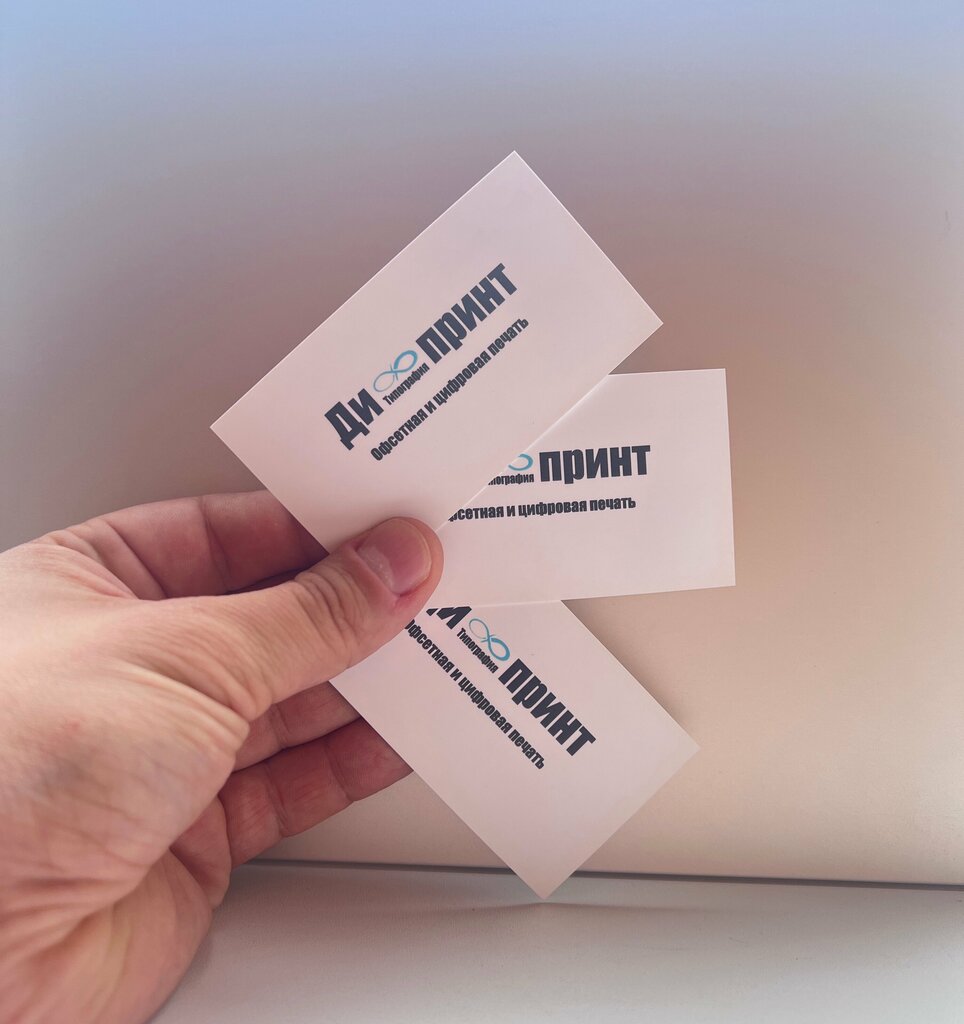 Matbaalar Dprint, Moskova, foto