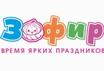 Зефир (40 Let Pobedy Avenue No:63/17с8), çocuklar için kutlama organizasyonları  Rostov‑na‑Donu'dan