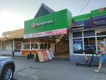 Хлеб&печеньки (Sormovskaya Street No:7/6), ekmek fırını  Krasnodar'dan