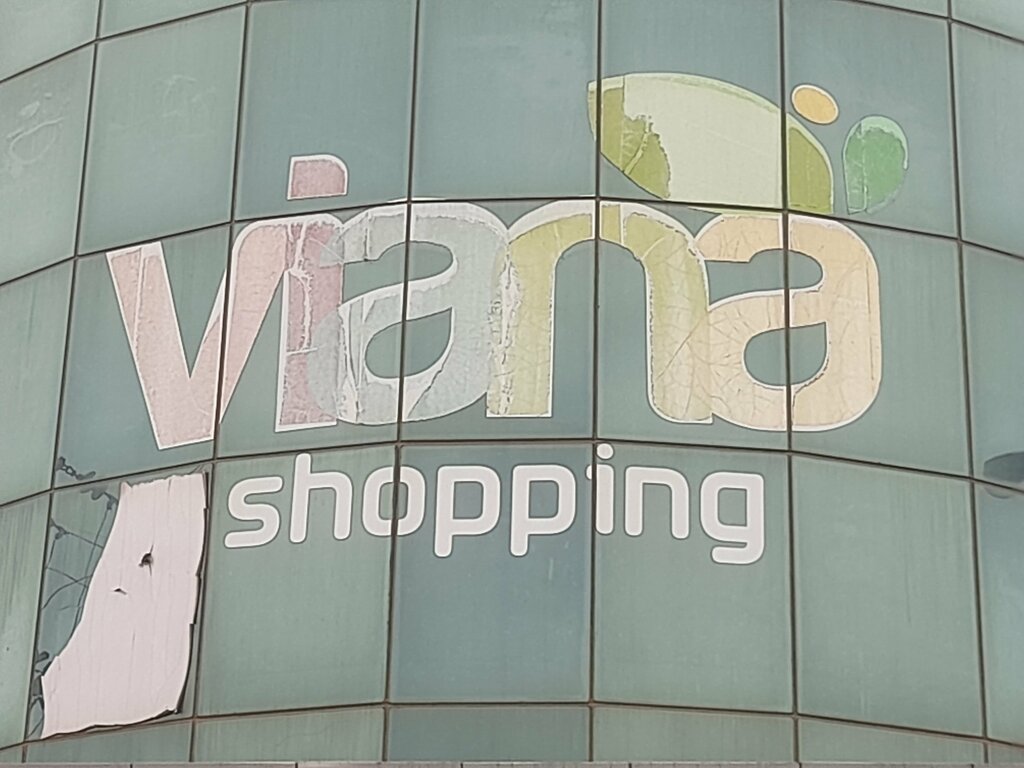 Alışveriş merkezleri Viana Shopping - Cento Comercial, Loanda, foto