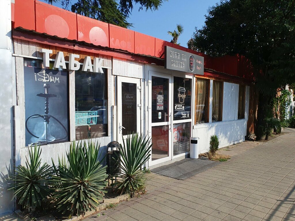 Tütün, sigara mağazaları IDым, Soçi, foto