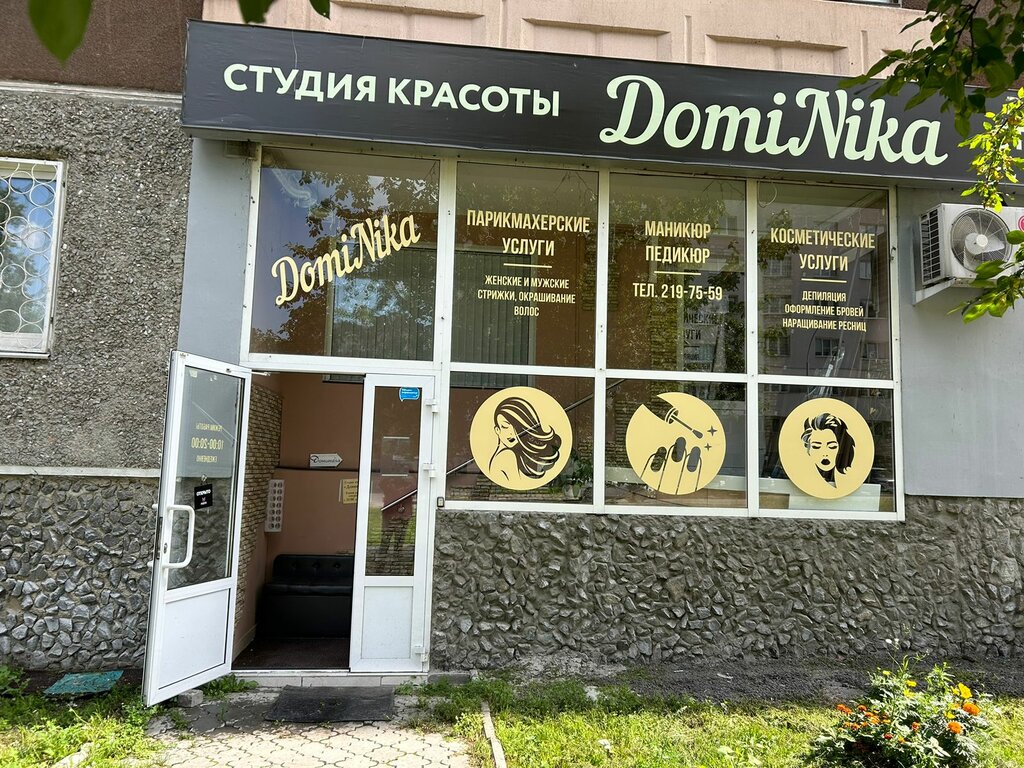 Güzellik salonu DomiNika, Yekaterinburg, foto