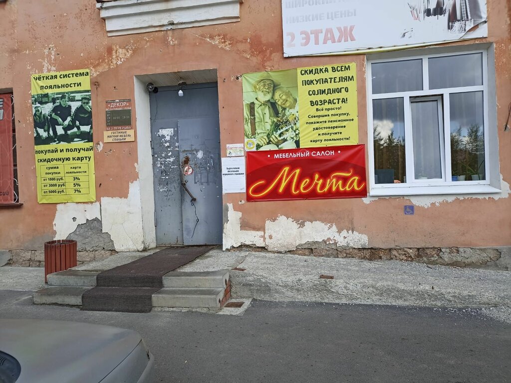 Sigorta şirketleri Astramed-MS, Volçansk, foto