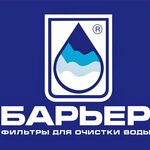 Barrier (Small Ring Road No:5А, Yakkasaray District), su filtreleri  Taşkent'ten