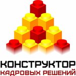 Конструктор кадровых решений (Bolshakova Street No:61), i̇nsan kaynakları şirketleri  Yekaterinburg'dan