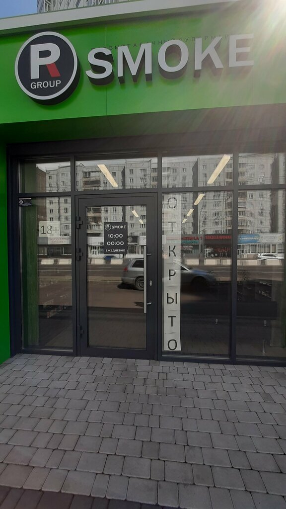 Elektronik sigara satış noktaları R Smoke, Krasnoyarsk, foto