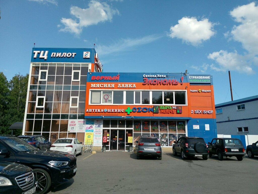 Teslimat noktası Yandex Market, Priozersk, foto