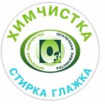 Ozoneclean (Kirovogradskaya Street No:9к1), kuru temizlemeciler  Moskova'dan