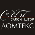 Номе Textile - Textile Design Centre (ploshchad Mira No:5), perde ve korniş üreticileri  Orel'den
