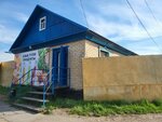 Azyq-túlik (Karavan street No:138), market  Petropavl'dan (Petropavlovsk'tan)