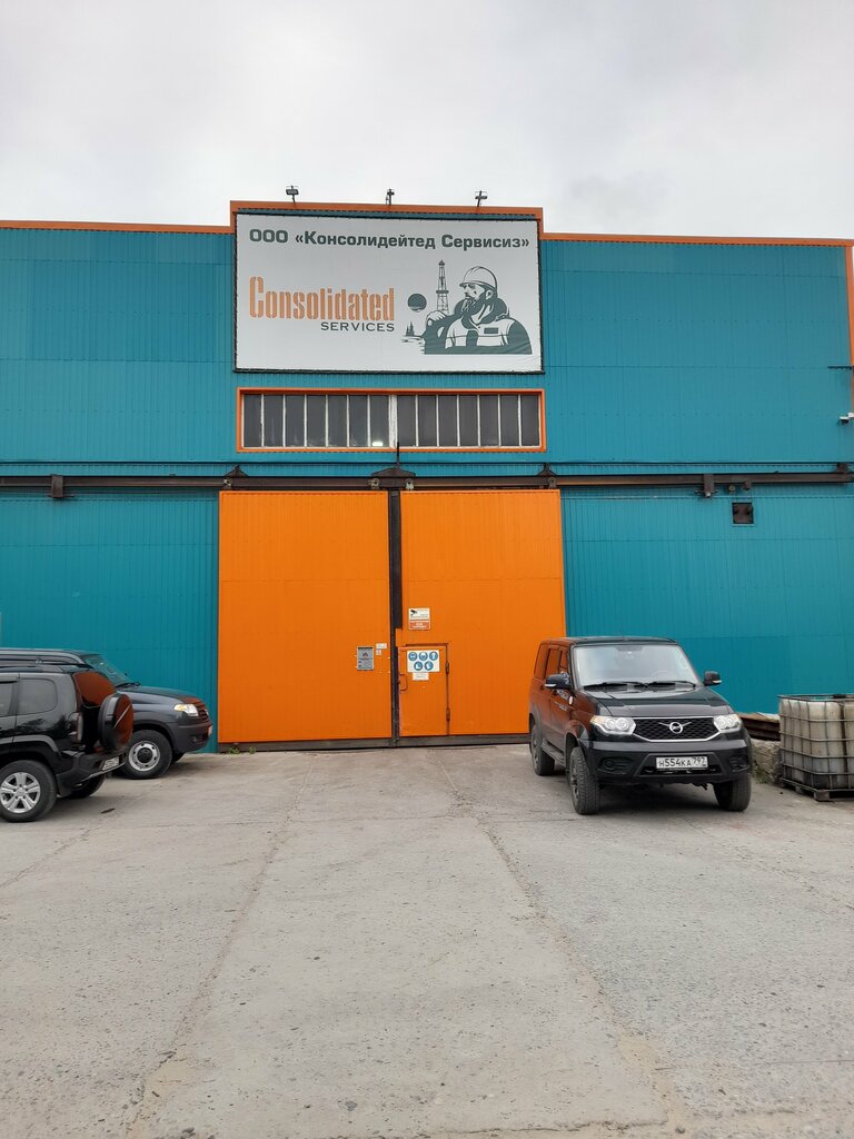 Petrol sondaj ekipmanları Консолидейтед сервисиз, Surgut, foto