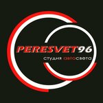 Peresvet96 (Lodygina Street No:11А), otomotiv aydınlatma  Yekaterinburg'dan