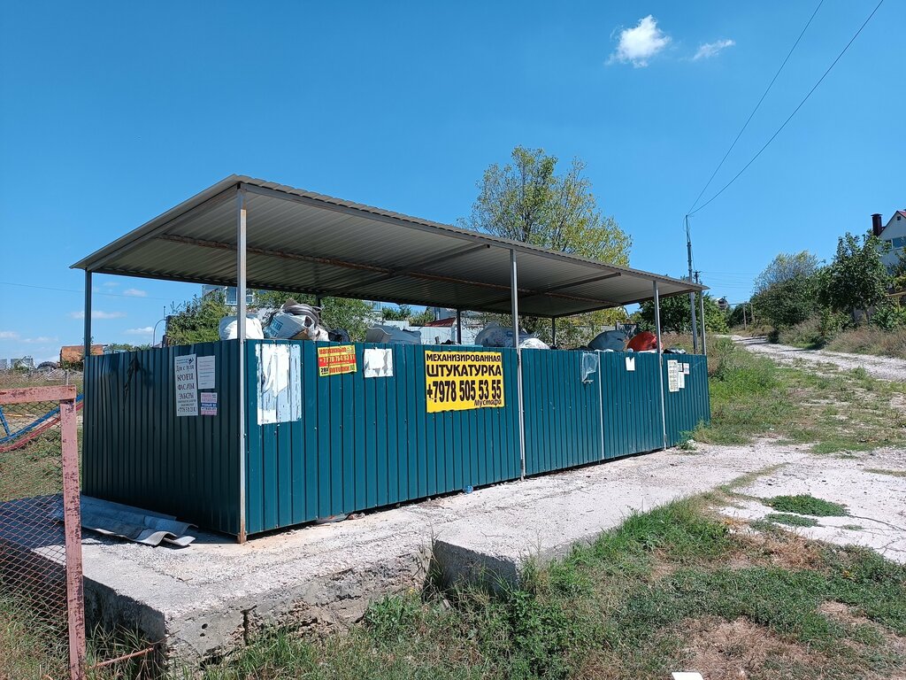 Çöp alanları Trash and garbage disposal area, Kırım Cumhuriyeti, foto