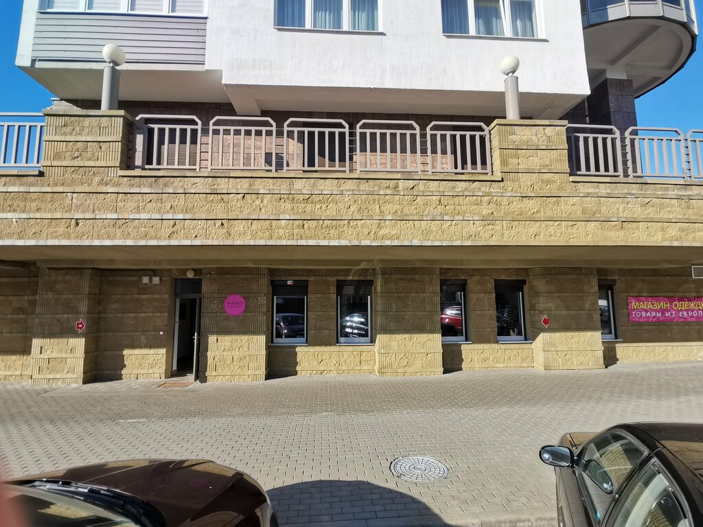 Giyim mağazası Makro Stok, Minsk, foto