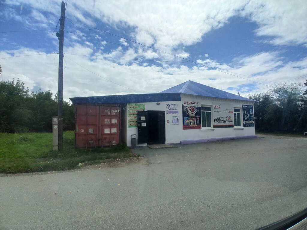 Yapı mağazası Махаон, Primoriye, foto