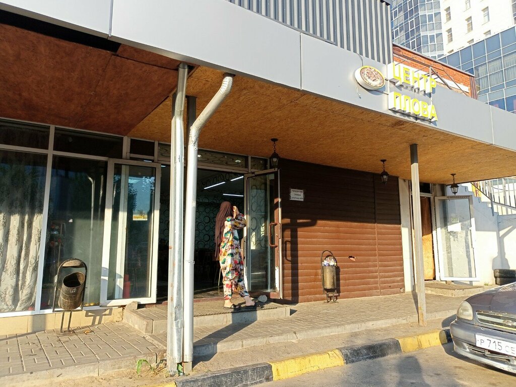 Kafe Центр плова, Kazan, foto