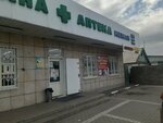 Аблим (Frunze Street No:160, Sokuluk Village), optik  Çuy ili'nden