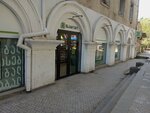 Ори набичи (Akaki Tsereteli Avenue No:130), süpermarket  Tiflis'ten