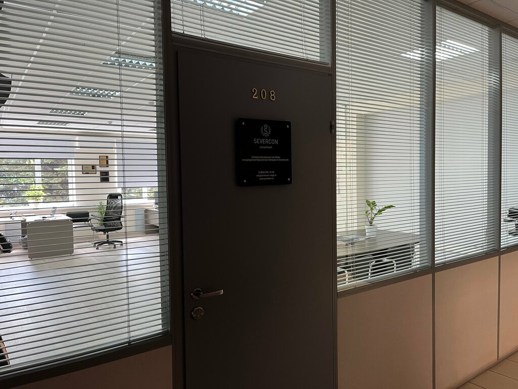 Toptancılar Северкон Волга, Samara, foto