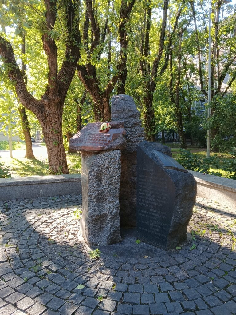 Anıt, heykel Поэтесса О.Ф. Берггольц, Saint‑Petersburg, foto