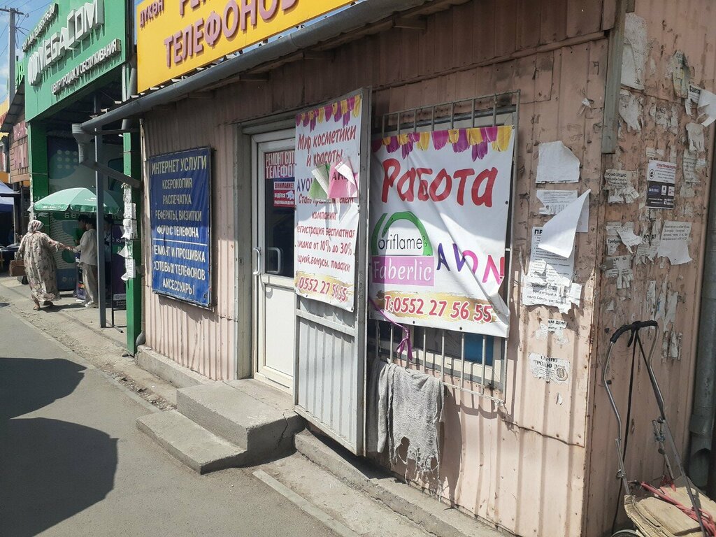Kozmetik ve parfümeri mağazaları Avon Faberlic, Çuy ili, foto