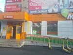Shoe repair (Sukholozhskaya Street No:9, Vtorchermet Urban Housing District), ev hizmetleri  Yekaterinburg'dan