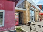 Ремонт обуви (Dokuchaeva Street No:52А), ayakkabı tamiri  Perm'den