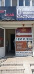 Имидж (No:6, mikrorayon Solnechny), kuaförler  Stariy Oskol'dan
